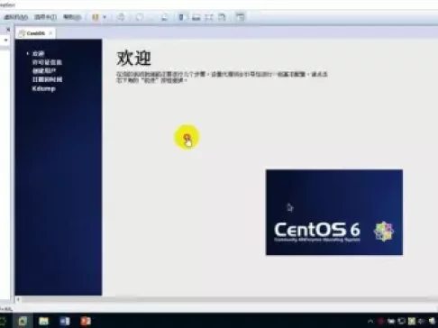 centos 6.6安装教程(下)