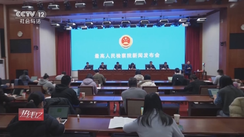 [热线12]最高人民检察院 住房城乡建设部 中国残疾人联合会 让爱无“...