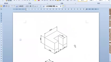 cad制图教程 cad机械设计 cad软件基础入门到精通教程