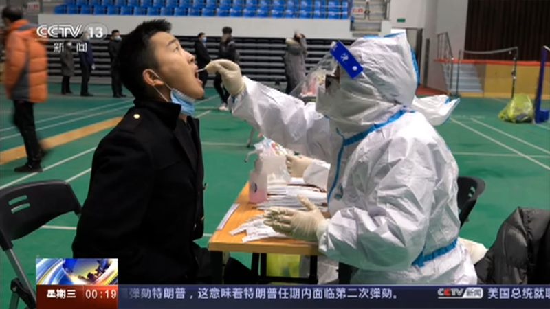 [午夜新闻]辽宁大连 1月中旬启动低风险地区高校学生寒假离校