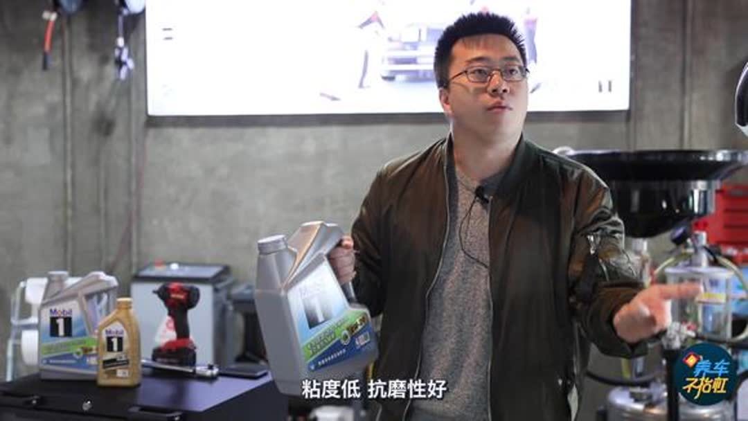 养车小知识,混动车机油怎么选?