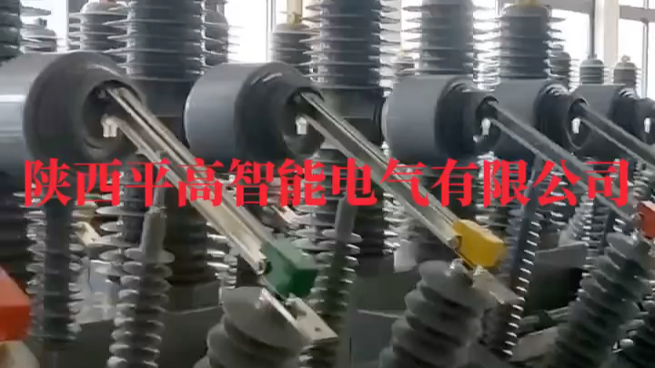高海拔35KV户外柱上高压真空断路器ZW32-40.5M/T1250A智能真空...