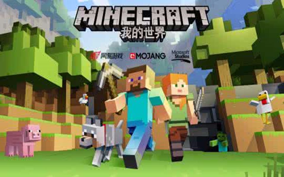 【我的世界minecraft】P1 | 多人工业生存开篇&每分钟400发的红石...