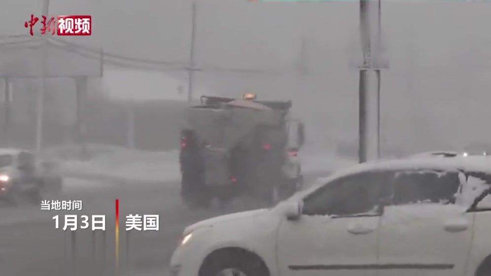 冬季风暴横扫美国多地造成超过75万户停电