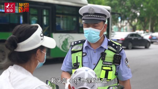 半岛V视|一上午查处30多人!城阳交警集中治理电动车,不戴头盔挨罚最多