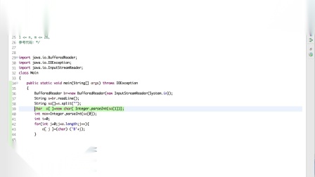 11.基础练习 字母图形