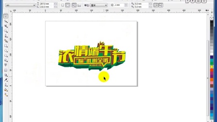 PS入门教程AI商业海报CDR字体设计PS特效合成LOGO设计PS视觉特效