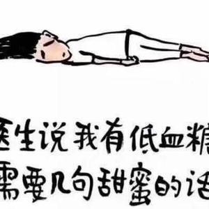 解忧杂货店兔老板 