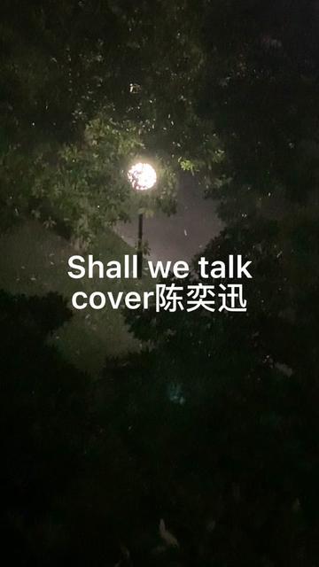 ...表达出来就能解决的事情为什么要憋在心里陈奕迅shall