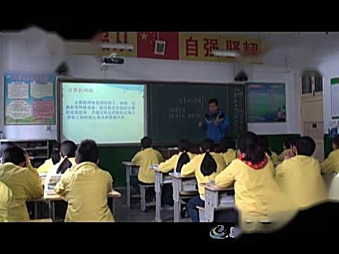 活动1 认识信息技术_第一课时(二等奖)(人教蒙教版七年级上册)_...