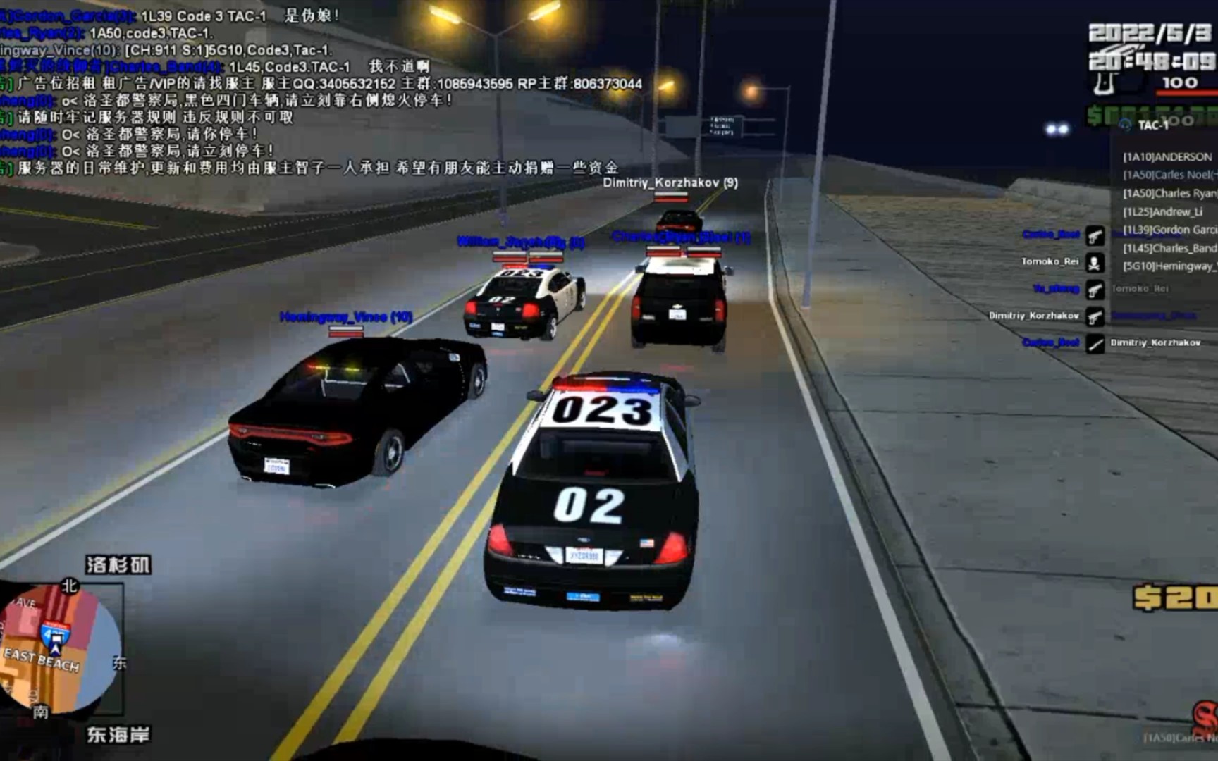 【SAMP】洛圣都警察局-我需要更多巡逻单位加入TAC-1!