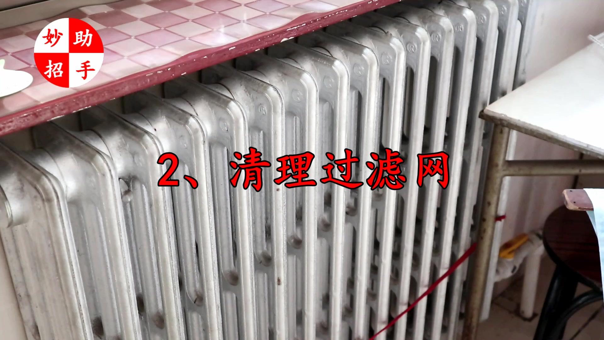 暖气进水管热出水管不热,别花钱找人修,教你轻松解决,快速变热