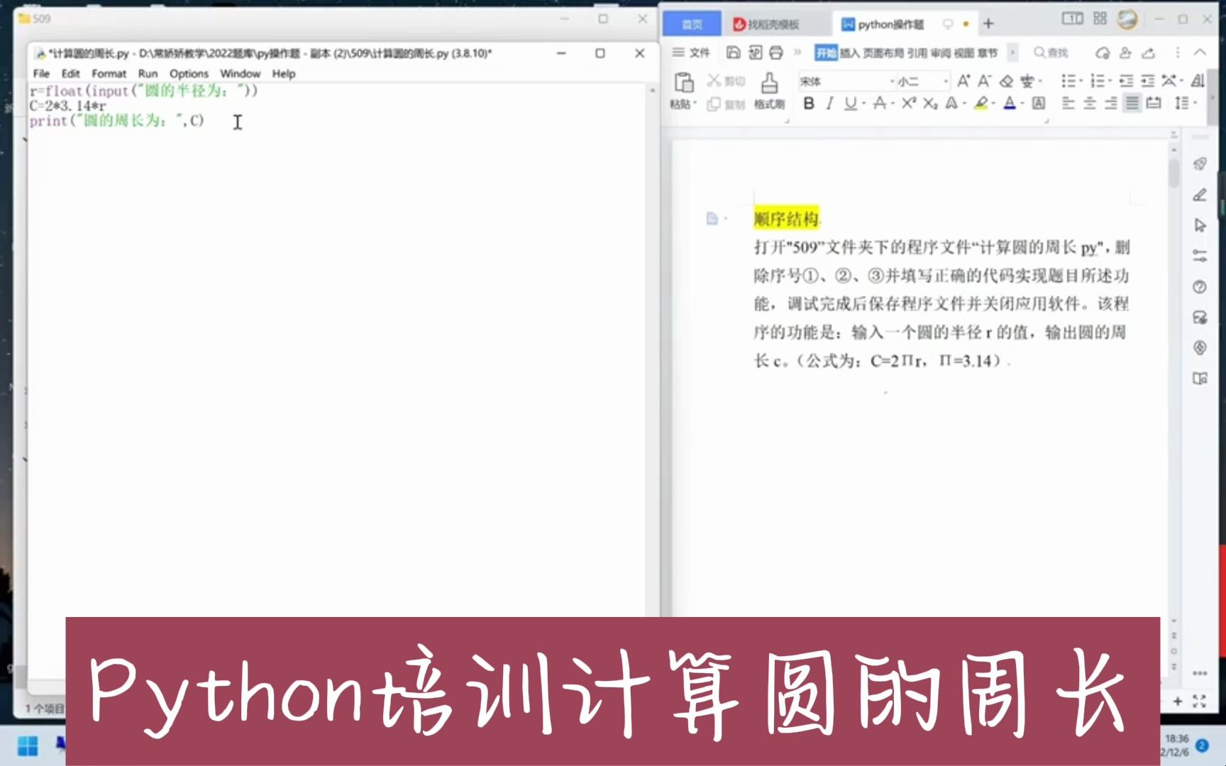python培训机构哪家好,python培训费用大概多少,python培训班有必要吗