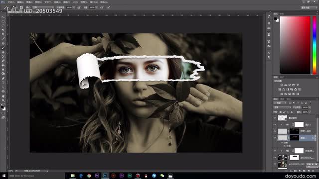 如何用PS制作手撕效果!