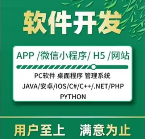 javaWeb毕业设计Springboot+Vue245科研项目验收管理系统