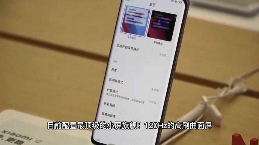 如果你喜欢小屏旗舰,那可冲一发小米12,可能是当下最适合的选择