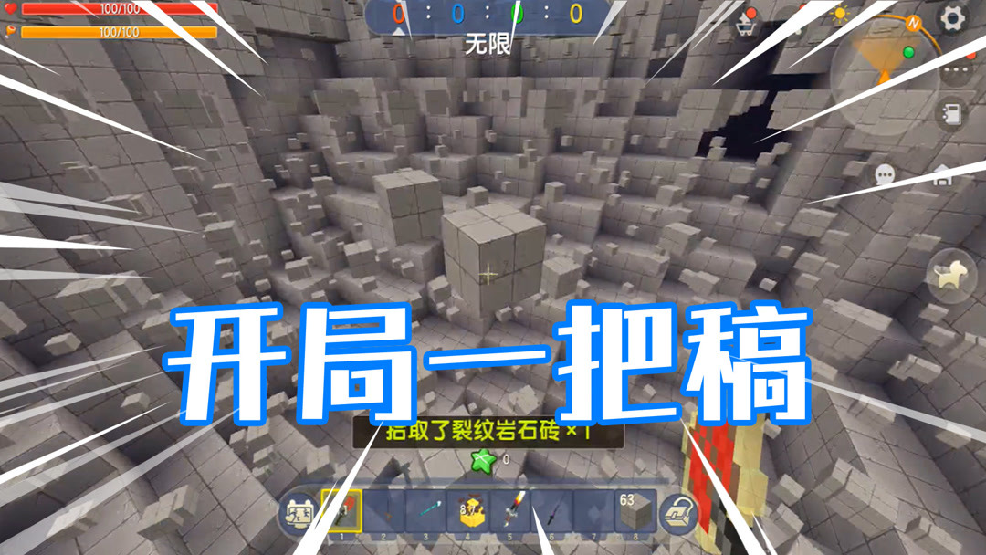 迷你世界开局一把稿,大哥哥制作出红石稿子,这威力太惊人了
