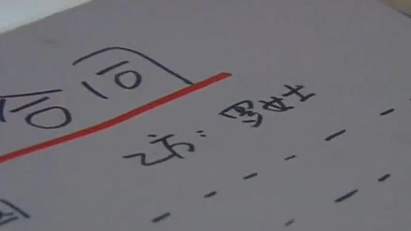 微信请假,领导没回,女子旅游5天归来被开除