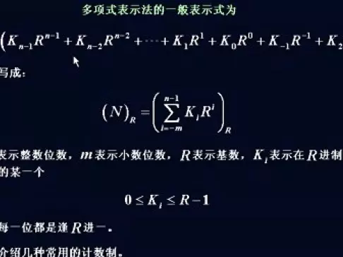 数字电子技术基础