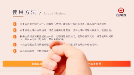 酸性不锈钢除蜡水C816