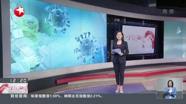 国家卫健委公布新冠肺炎疫情最新数据:昨日新增确诊病例8例 均为境外...