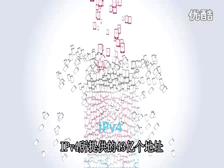 新一代因特网协议IPv6 6月6日正式上线(中文字幕)