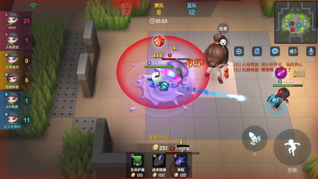 逃跑吧少年!抢红包模拟逆向翻盘了,相差很多分还能追上来