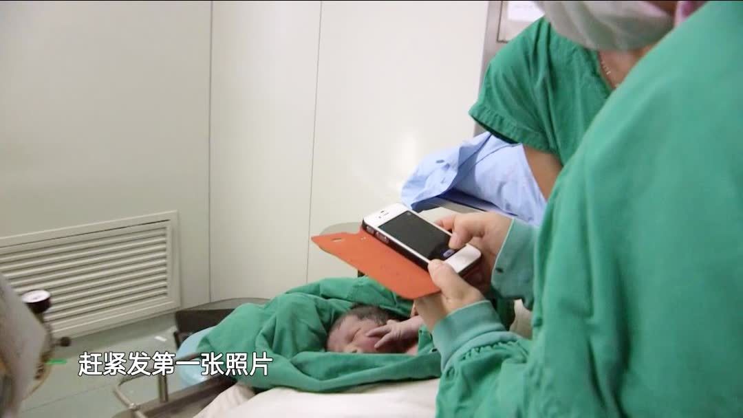 生门:手术中医生玩手机直播新生儿出生,只因产妇是同事?
