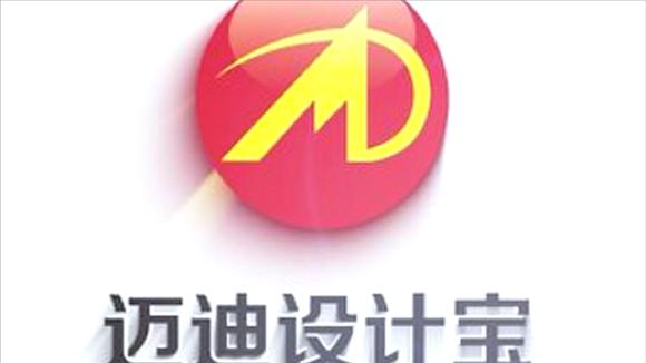 机械设计常用辅助工具迈迪的使用方法