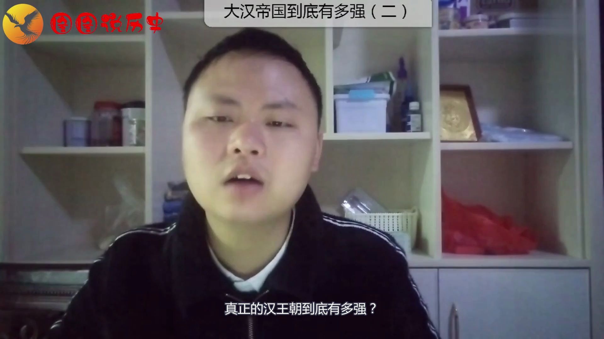 历史上的汉朝到底有多强大,最有尊严的王朝就是汉朝