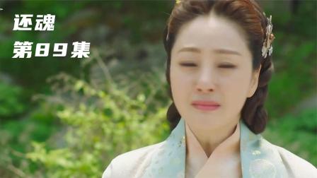   2022年韩国最新玄幻仙侠大作:《还魂》终于来了,你绝对不能错过