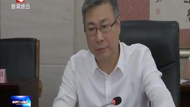 陈冰冰主持召开市自然资源规划委员会会议