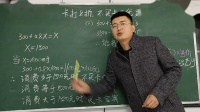 初一数学 最优方案选择和利润率的计算问题 12月5日