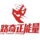 路奇正能量 