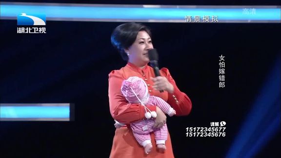 主持人嘉宾情景模拟,一个男人如何聪明的“搞定”媳妇和岳母!