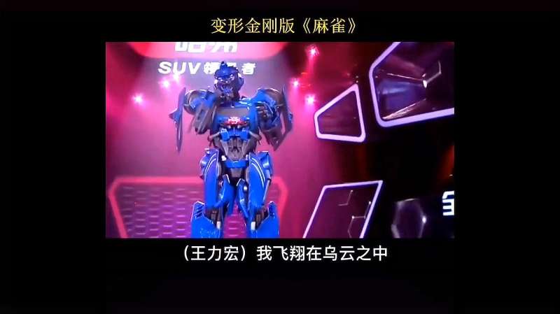 这位“唱将”在一首歌中分别模仿了六位歌手的嗓音,惊艳四座!