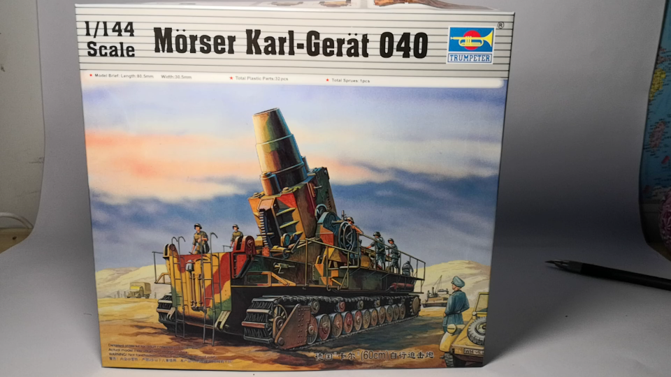 【小号手模型】1/144卡尔臼炮(自行迫击炮模型开盒)