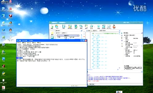 坐看云起按键精灵系列教材-脚本录制
