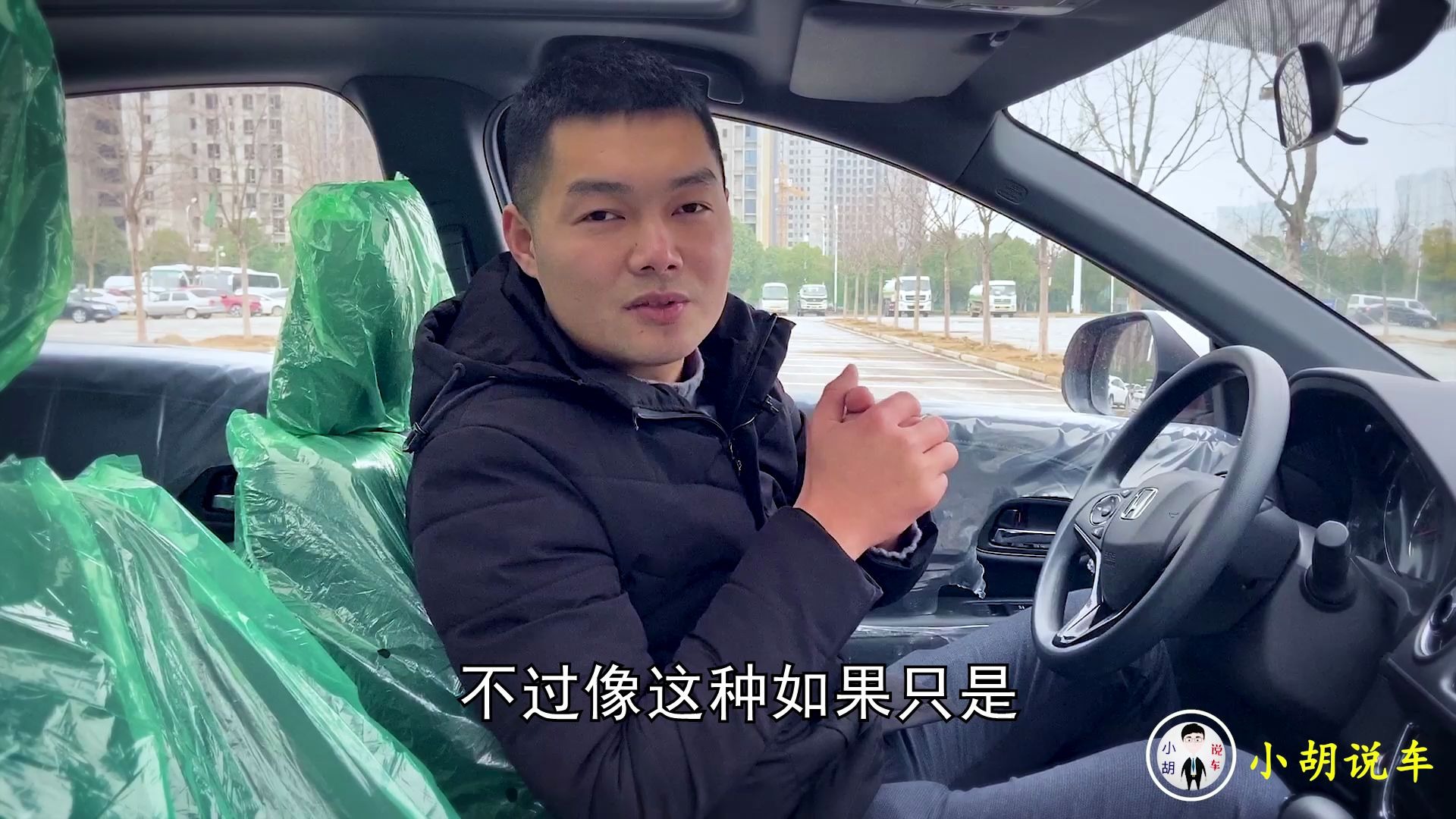 这台本田XRV,只用了3天,128公里,为什么要卖?