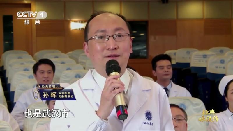 ...武汉医护合唱岂曰无衣与子同袍】白衣执甲,坚守前线。在经典咏流传...