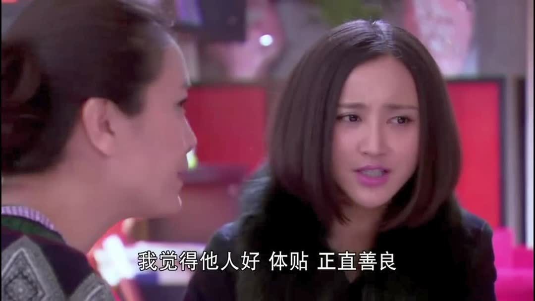 老公的春天:这艾娇娇太刻薄了,宫母的一番好意都被冷落了,太气人了