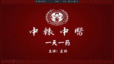 川芎的药理作用