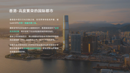 暑假香港大学官方学术课程项目(香港实地)