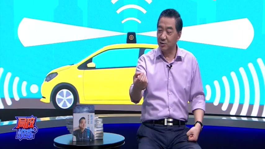 张召忠:现在要根据中国特色,利用信息技术来确保我们的安全!