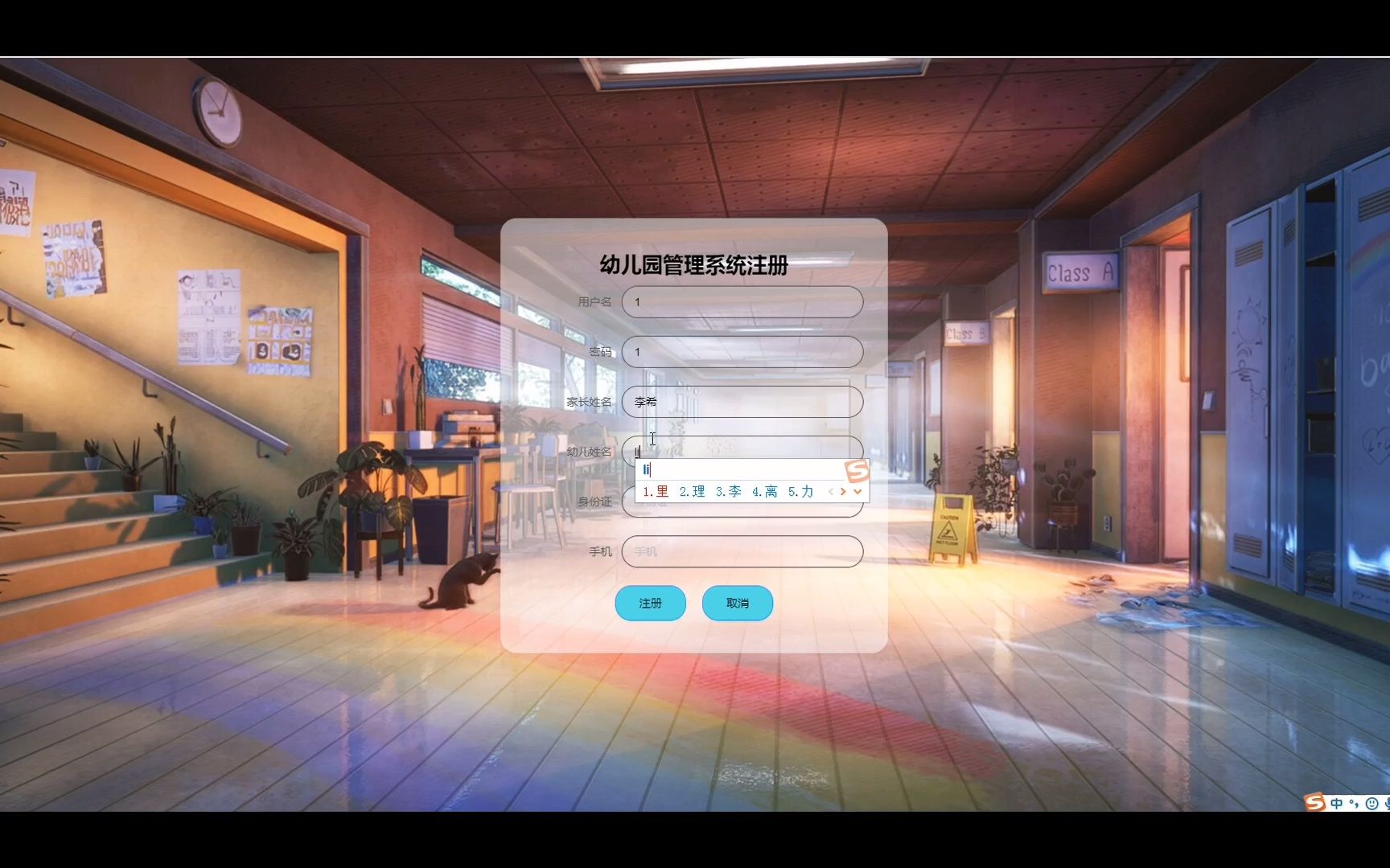 Springboot的幼儿园管理 springboot python asp.net 微信小程序的管理...