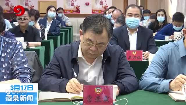 全省政协传达2022年全国“两会”精神大会召开