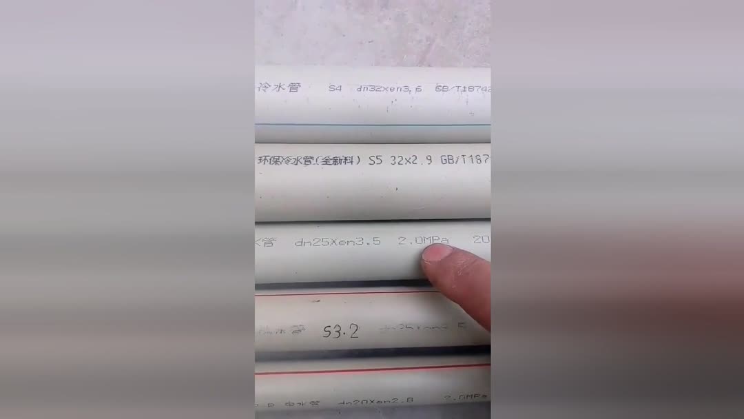 教大家识别水管上的标签是什么意思