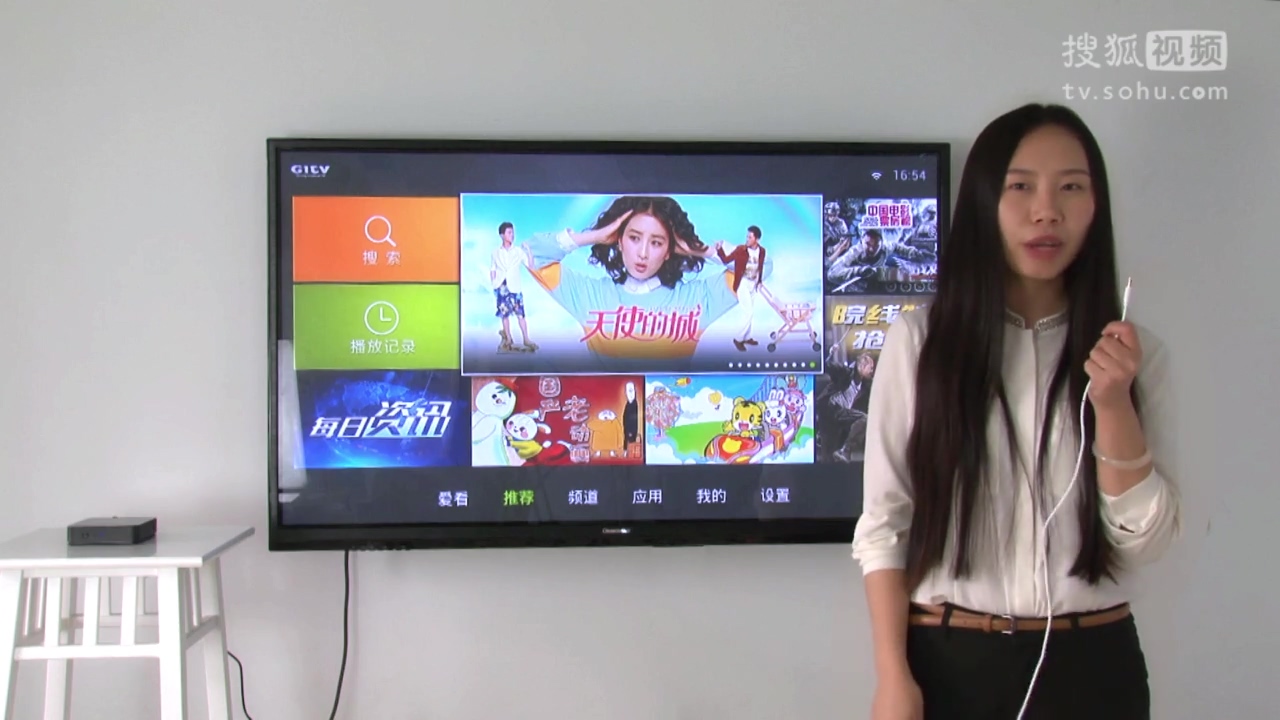 达妞教你如何使用视频云盒播放高清网络电视剧