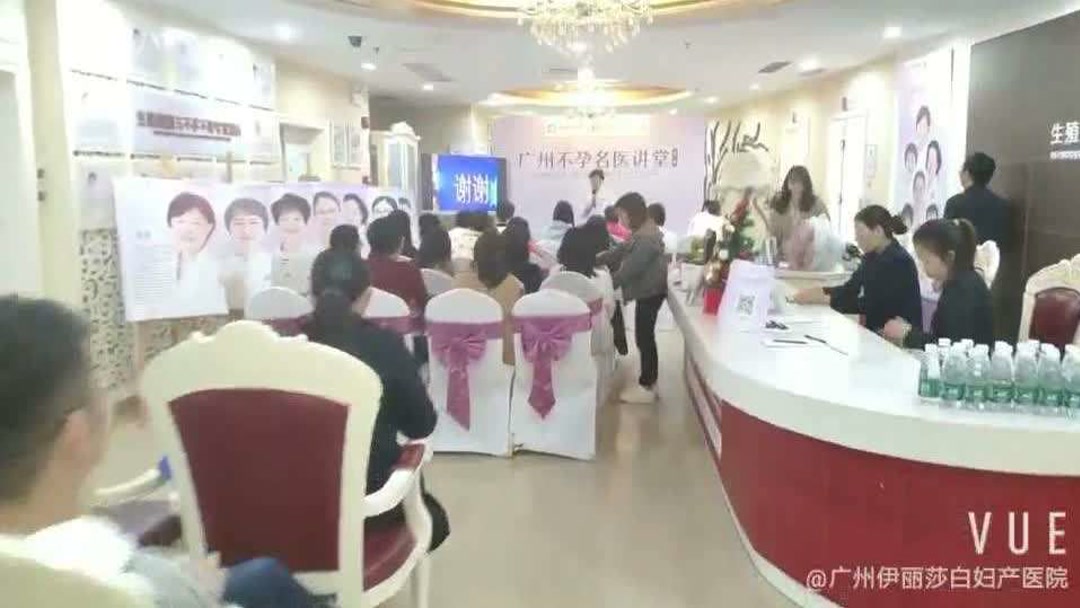 广州不孕名医讲堂如期开讲,汪星星主任医师做客讲解输卵管性不孕