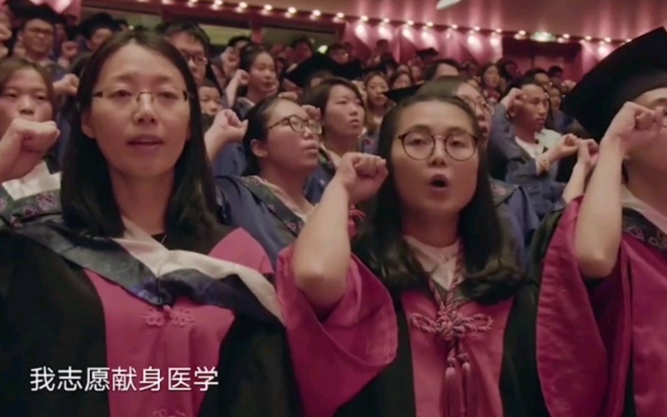 【致敬医生】以此视频致敬所有的医护事业工作者